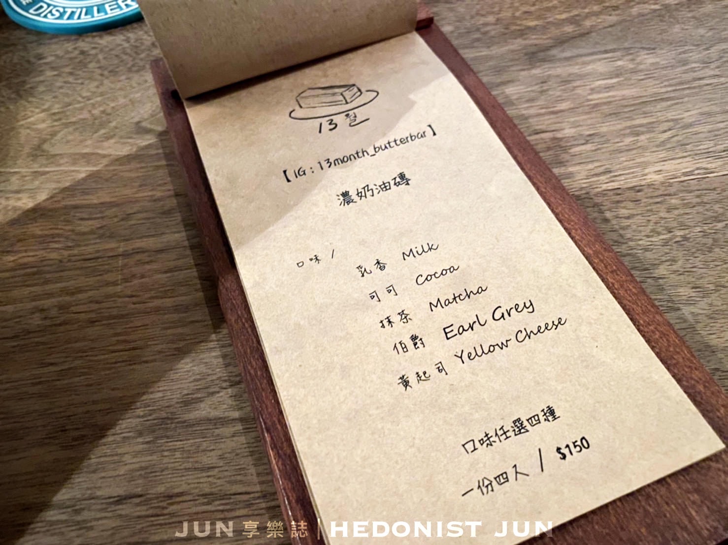 【台南中西】Bar TCRC前科累累俱樂部(附菜單)古都風華一飲而盡 南台灣最強酒吧沒有之一 – JUN享樂誌｜HEDONIST JUN