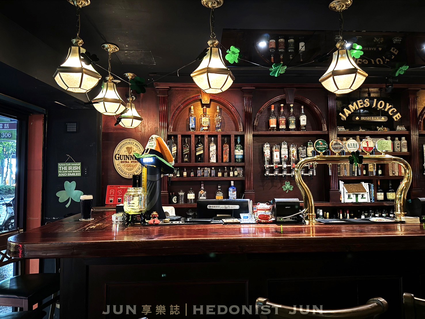 《台北‧大安》James Joyce Irish Bar 聖派翠克節前夕造訪 獨特氛圍愜意輕鬆 – JUN享樂誌｜HEDONIST JUN